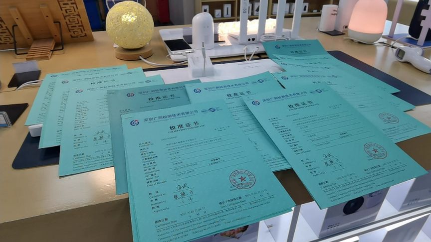 企业仪器校准报告