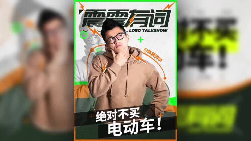 想问问开燃油车的同学们下一辆车会考虑新能源汽车吗?