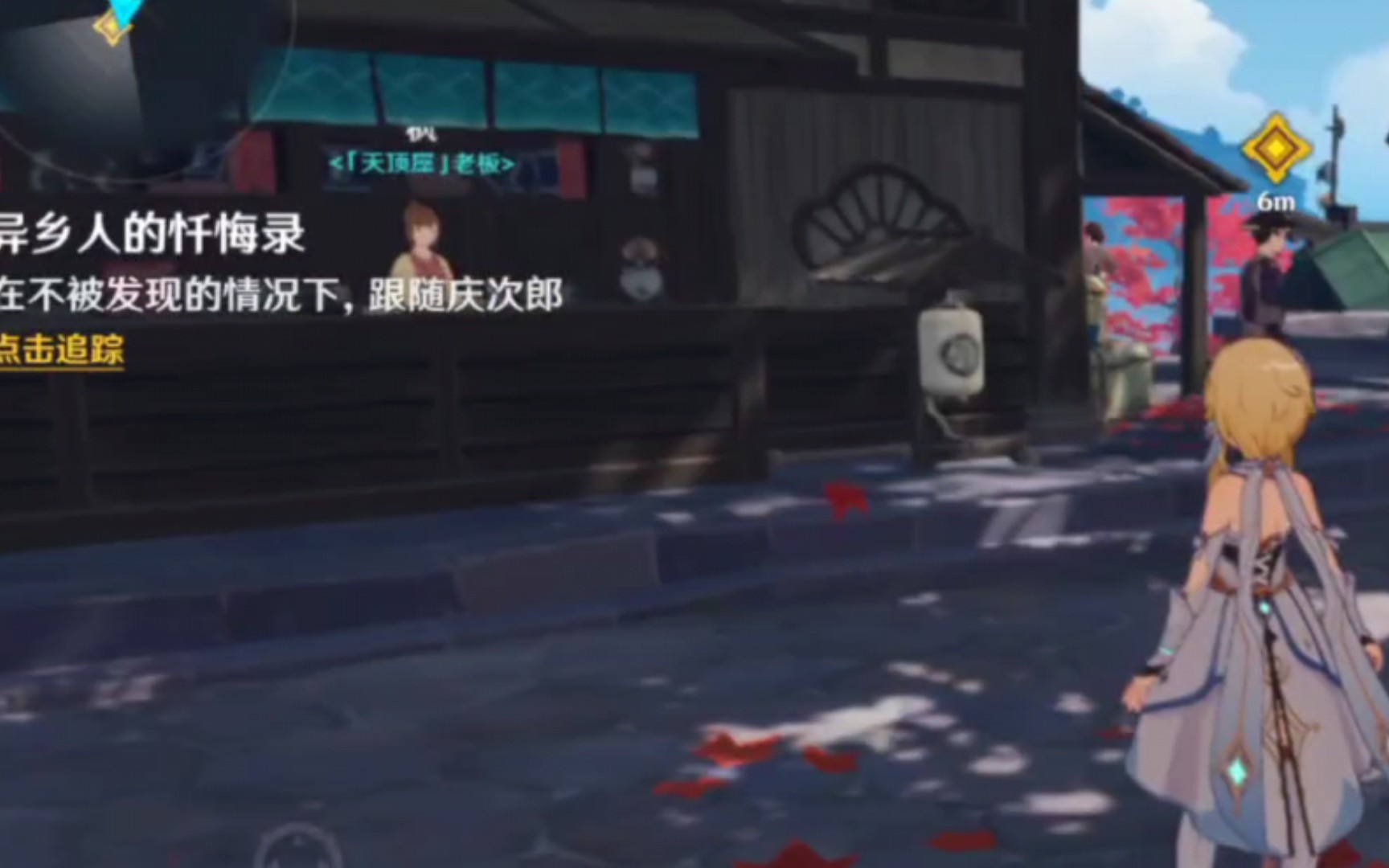 【原神.稻妻】跟踪庆次郎攻略(异乡人的忏悔录)