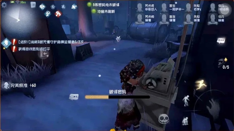 第五人格队友医生天秀操作成功三出