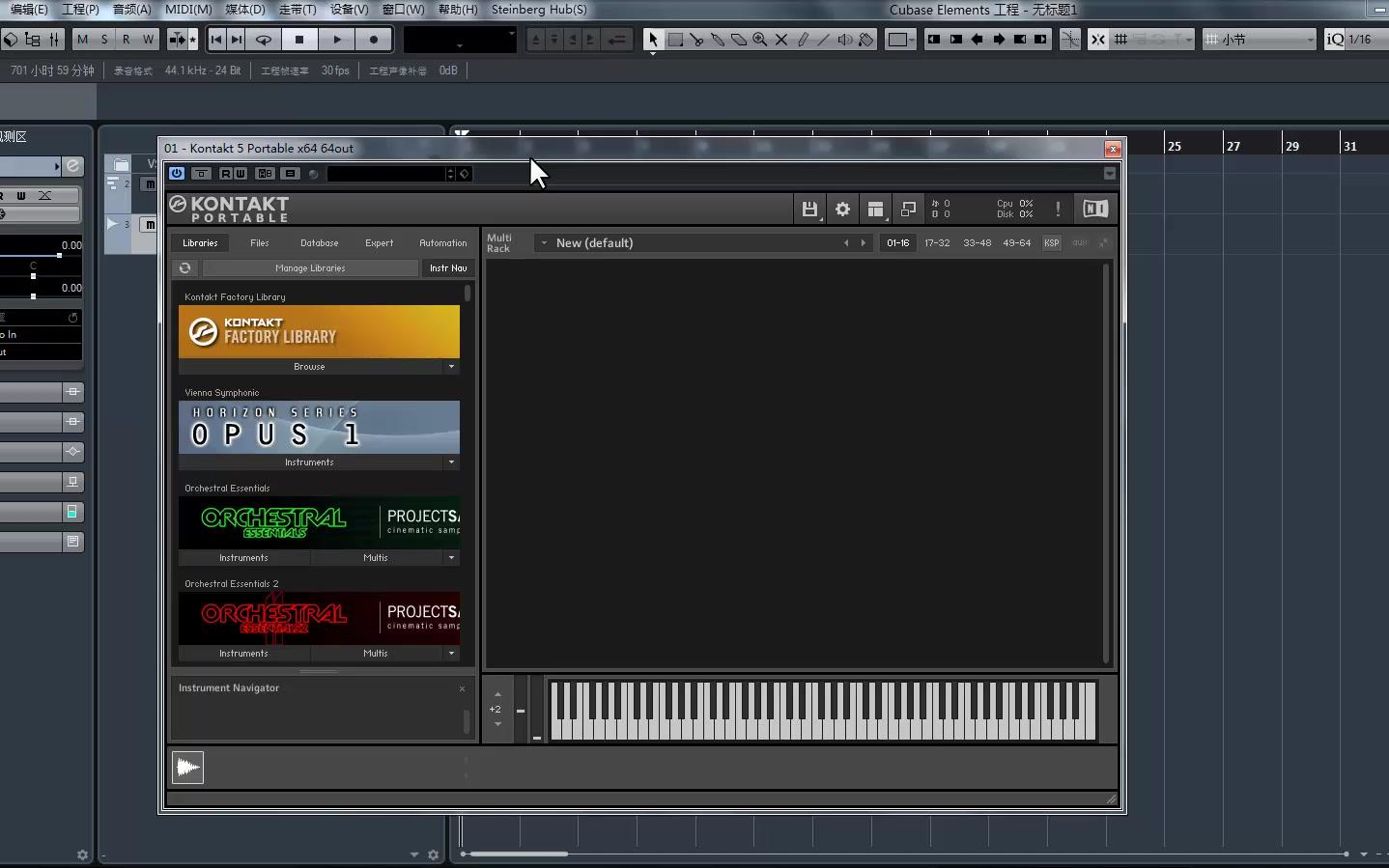 Kontakt5使用教程17 5.8版的一键入库管理