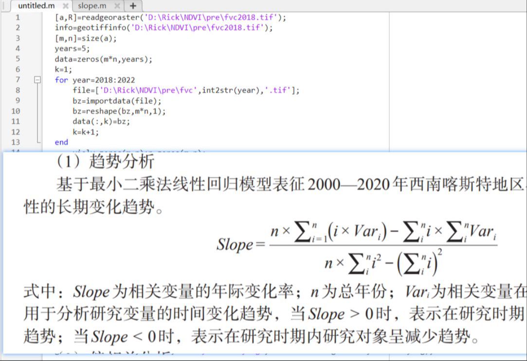 线性回归趋势分析(最小二乘法线性回归模型)