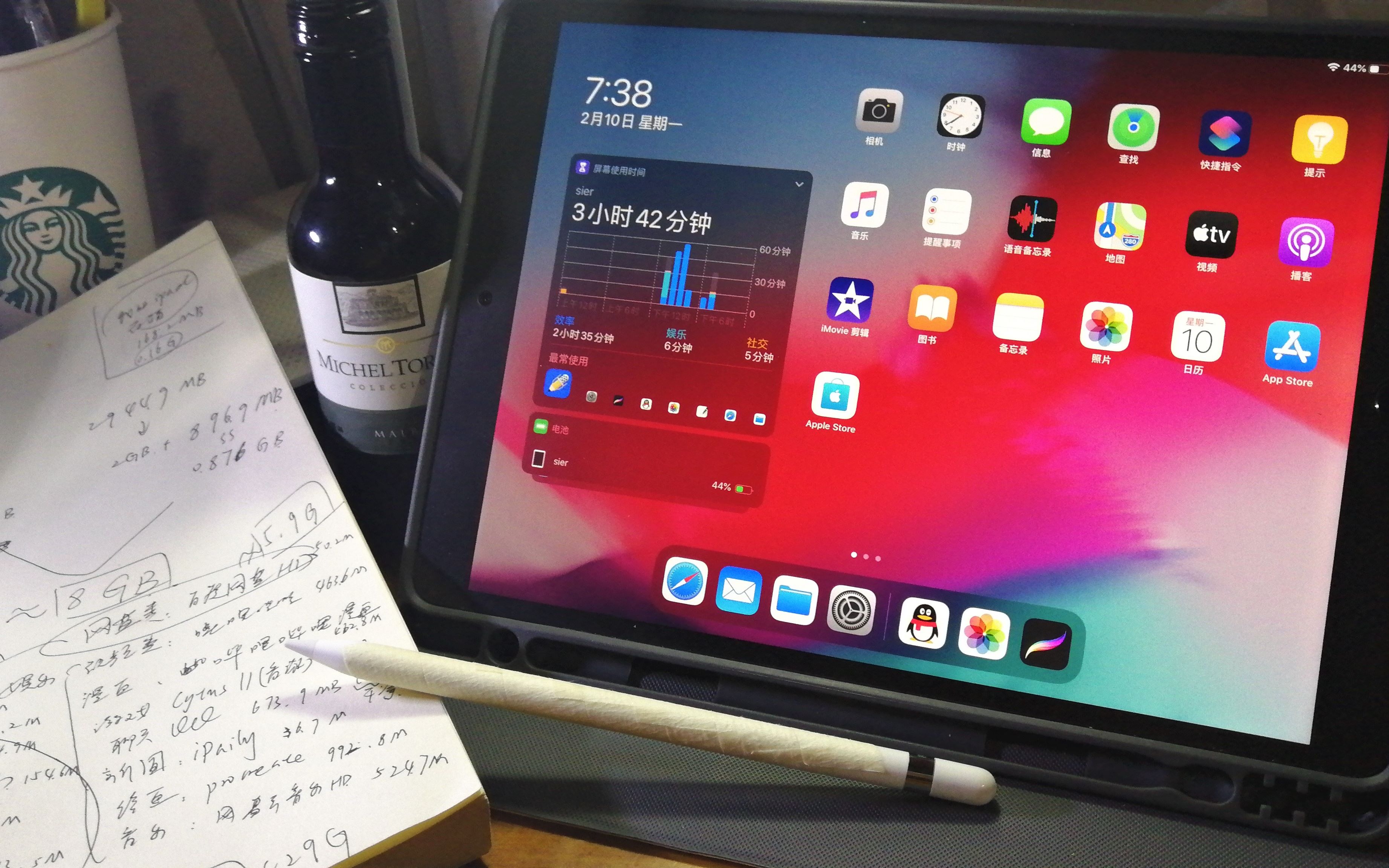 Pad内存 64G够用吗?【ipad air3两个月使用报告~内存选择】