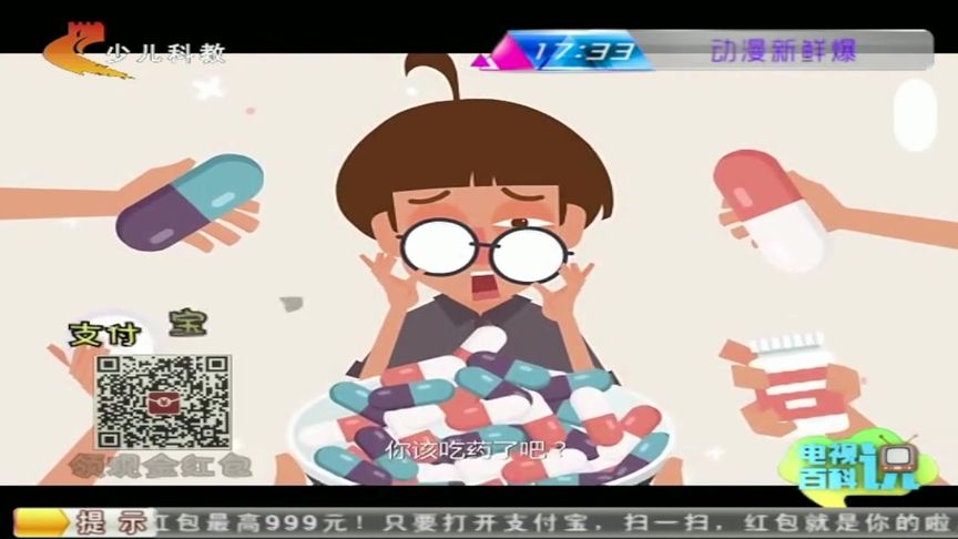 你吃药的方法对不对呢?保持“血药浓度”才是治病的最好办法