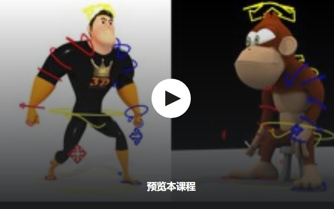 【Maya玛雅角色建模完整教学(84.99美刀+中译)一个小时即可轻松在 ...