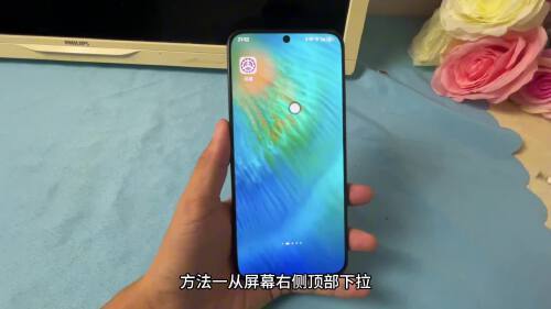 华为手机隐藏技巧!1秒开启小圆点浮标,操作超简单!