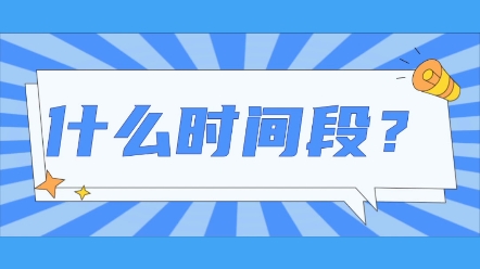 什么时间段使用TwoSampleMR包去除连锁不平衡比较流畅呢?