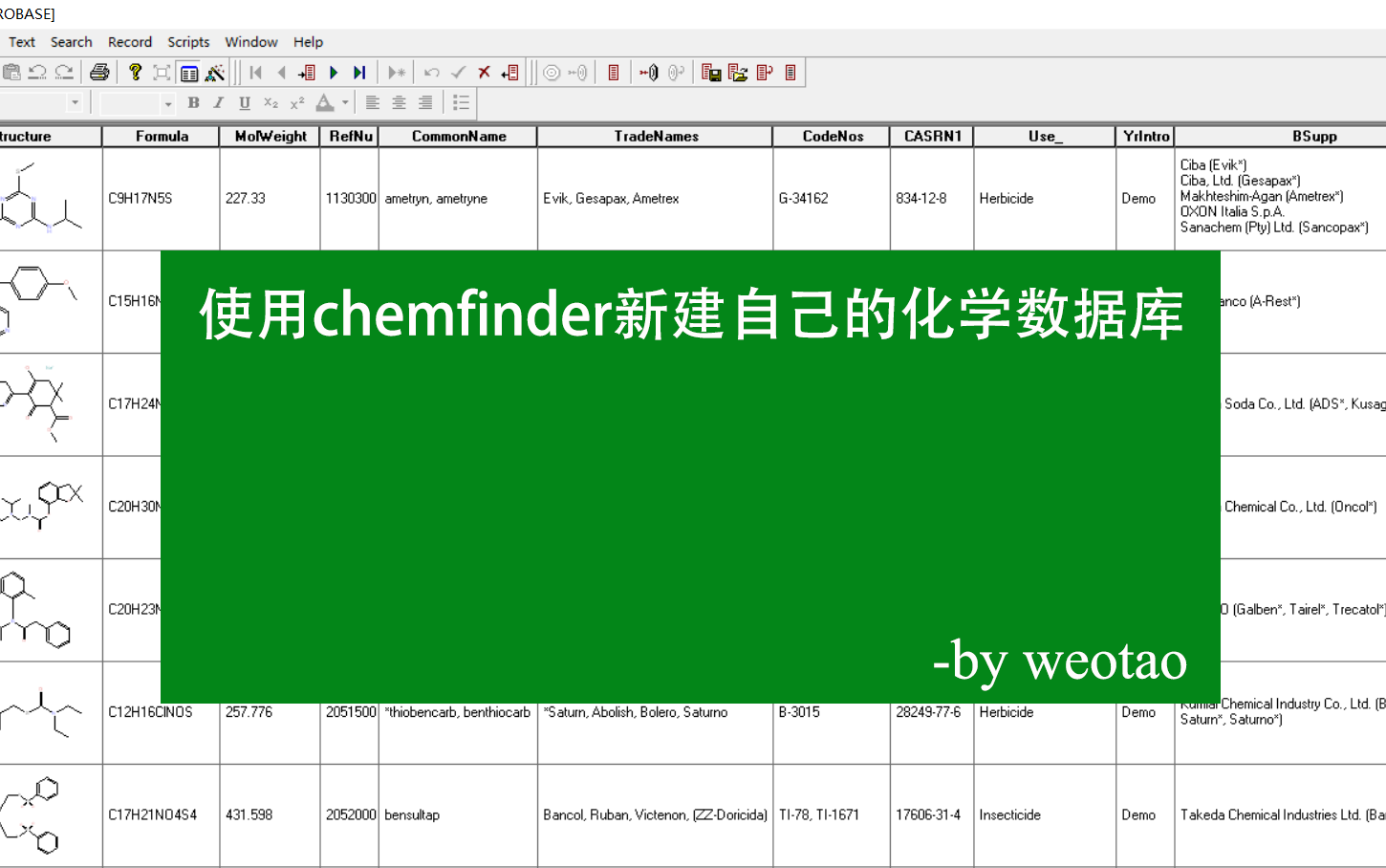 使用chemfinder新建化学数据库
