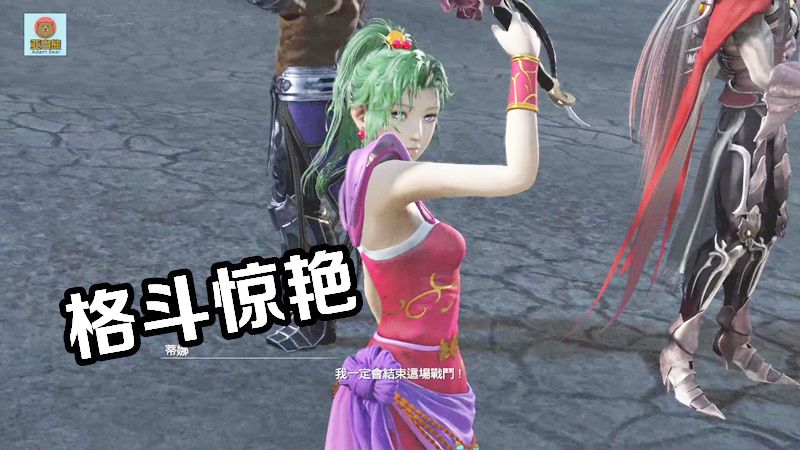 还买什么Jump大乱斗!这款免费3D格斗游戏画面惊艳