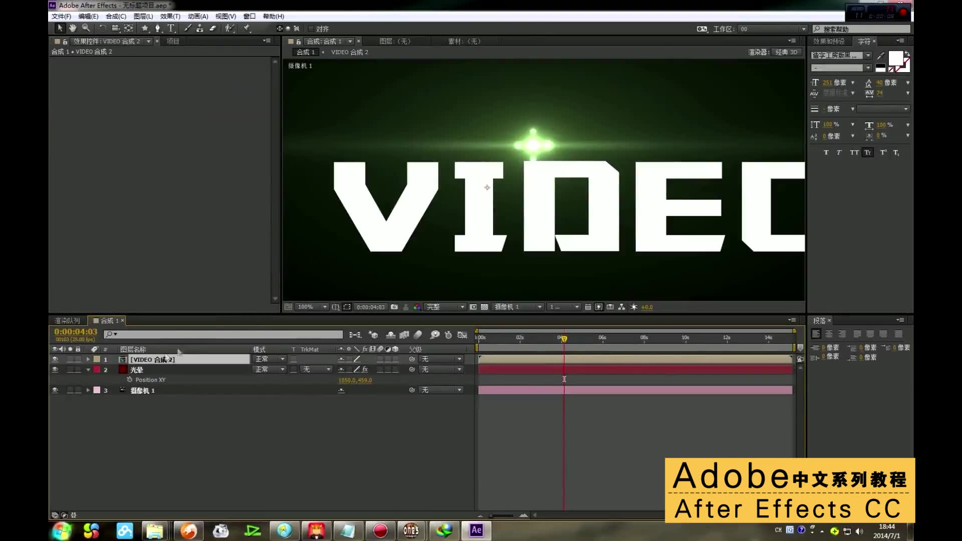 课时01、工作界面的介绍