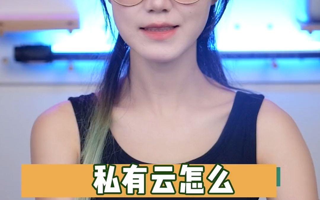 存在绿联私有云上的电影,怎么用大电视看?数码科技教程分享电影绿联...