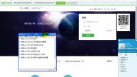 1 微信公众平台如何注册