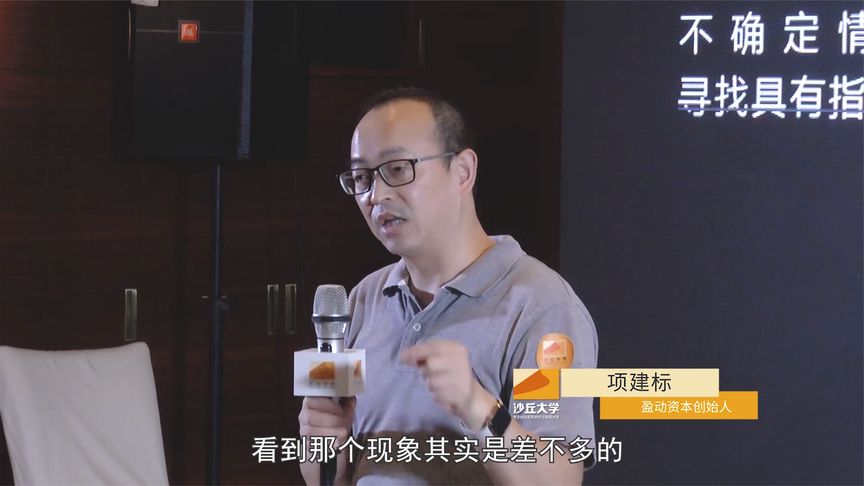 奥运会是一个国家经济实力的象征,投资应聚焦国民生活和宏观趋势