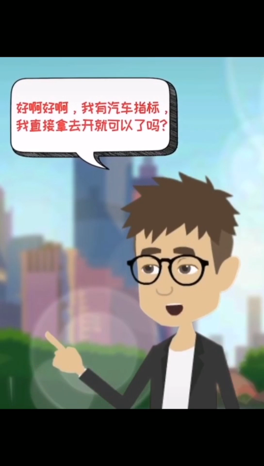 深圳市车管所市内过户