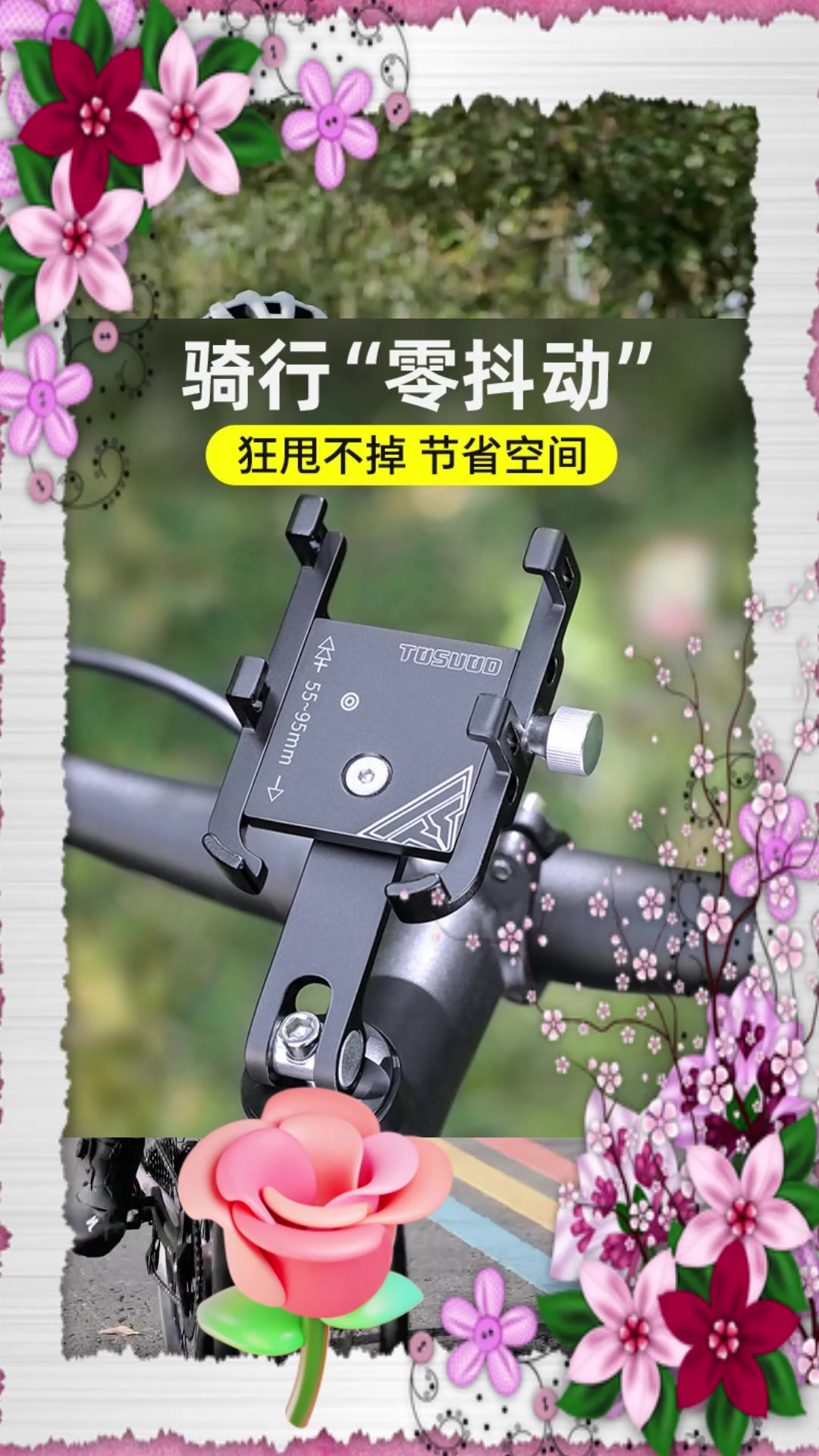 #自行车配件 #骑行导航支架 #自行车手机架 #山地车装备 #公路车手机...