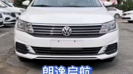 朗逸启航1.5L自动风尚版