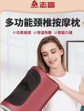 #测评 #多功能按摩枕 #中秋礼物 这个多功能按摩枕送给父母真的太...