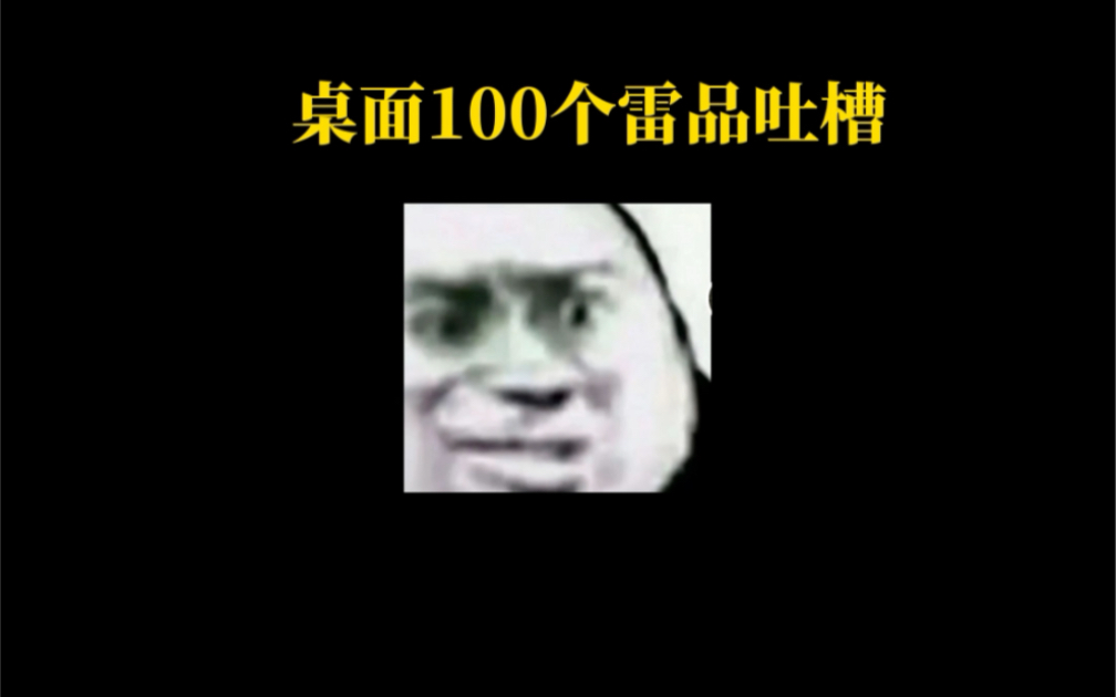 并不3d立体的果冻笔…