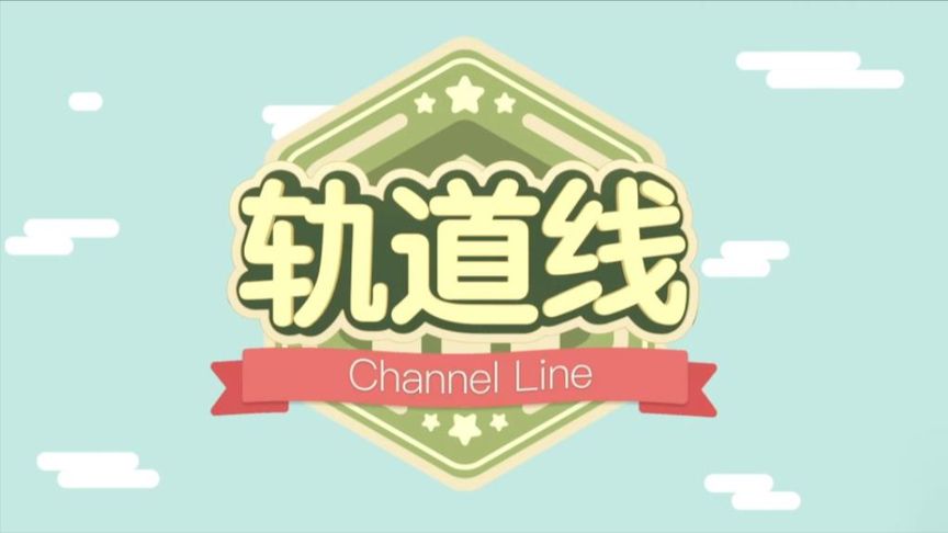 2分钟动画了解股票、外汇、期货市场中轨道线画法