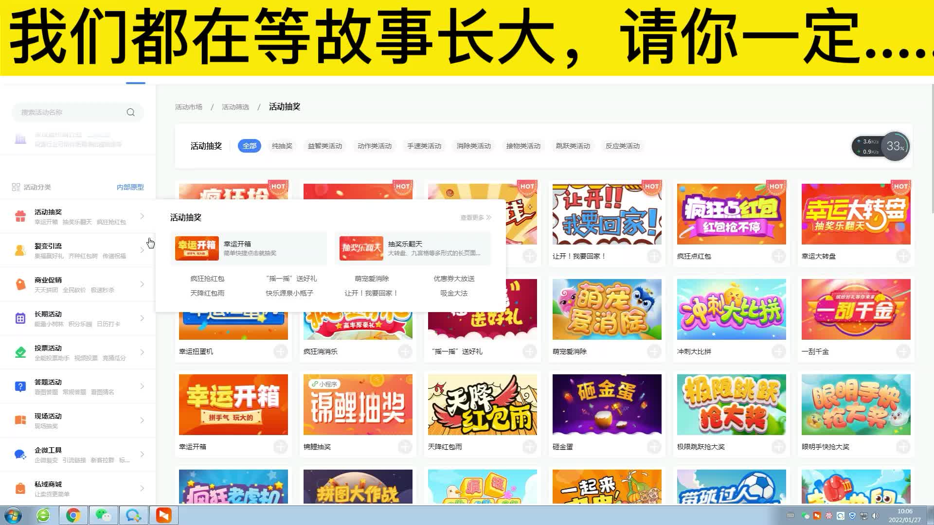 简单的H5小游戏制作教程? 如何快速制作一个H5游戏?