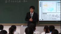 【配有课件教案】1.人教版地理八上《第二节 气候》全国一等奖