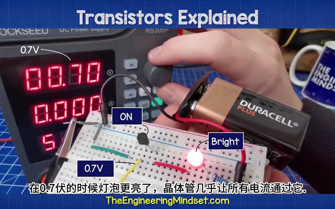 三极管的工作原理讲解