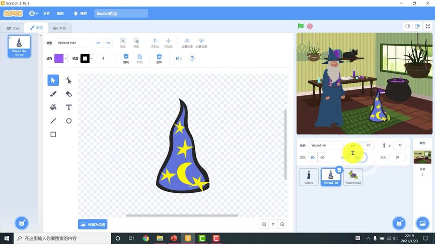 #少儿编程 #教程 #亲子 小学生都能做的编程之奇妙的魔术