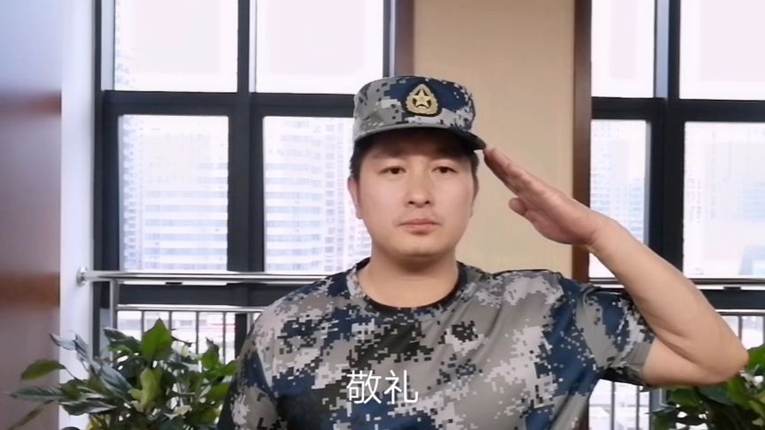 退役老兵用实际行动来证实继续保持军人本色,发扬军队优良传统