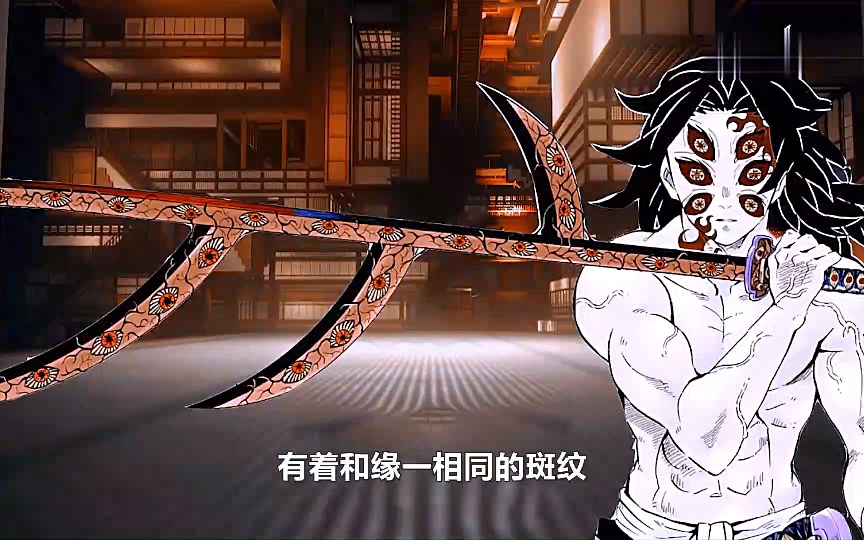 《鬼灭之刃》实力排名,无惨只能排第三,你心中的最强者能排第几