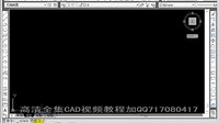 cad基础教程1.3.4 坐标值的显示