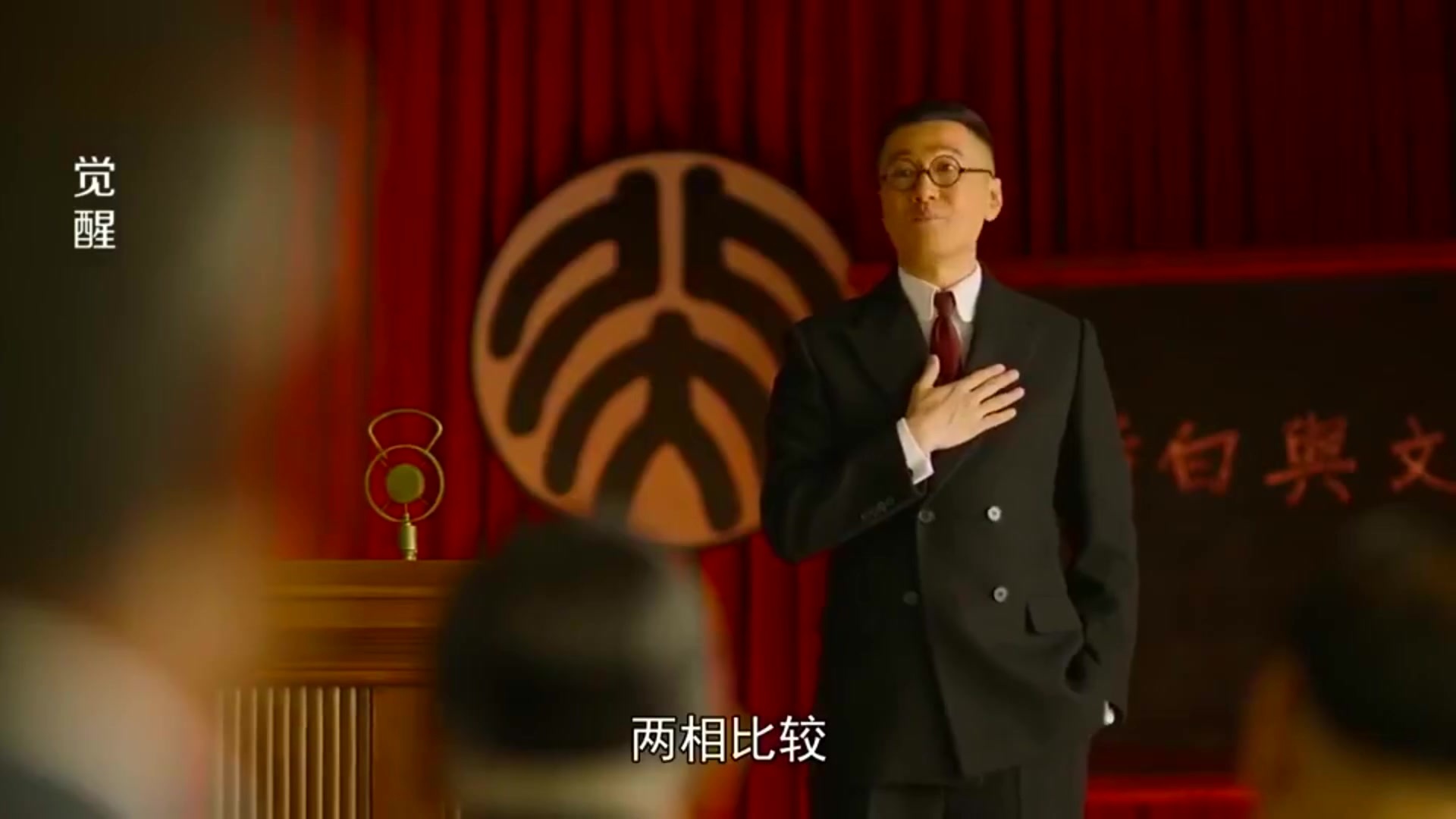 觉醒:胡适被台下人怼白话文不如文言文,胡适淡定反击