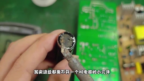 电容是干嘛用的