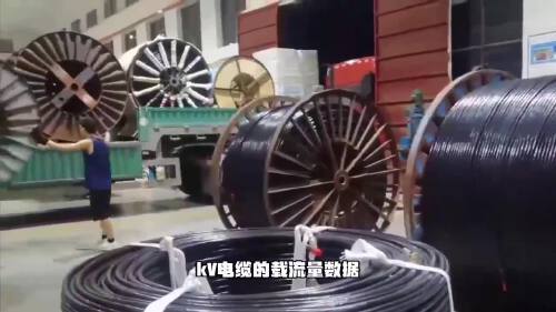 35千伏高压电缆载流量揭秘!一张表看懂选型,电力人必收