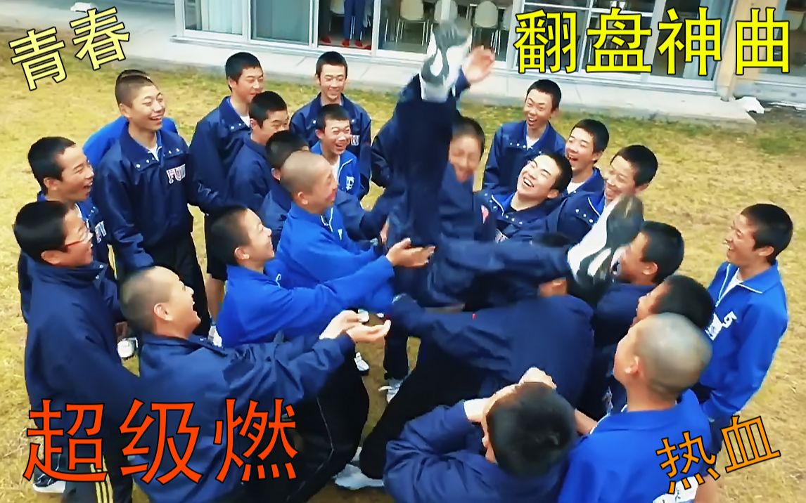 摄影师北野卫指导下的【日本不破中帅哥们的棒球生活】