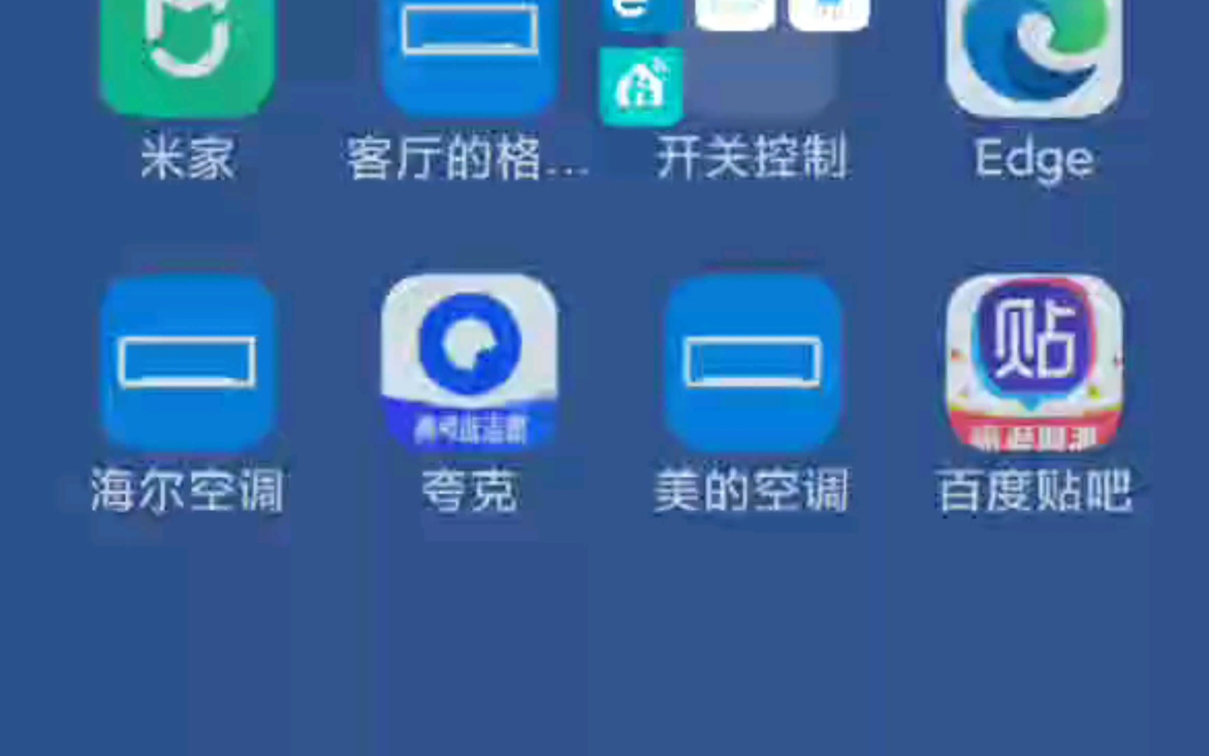 物联网点灯科技和esp8266远程控制电磁阀浇地