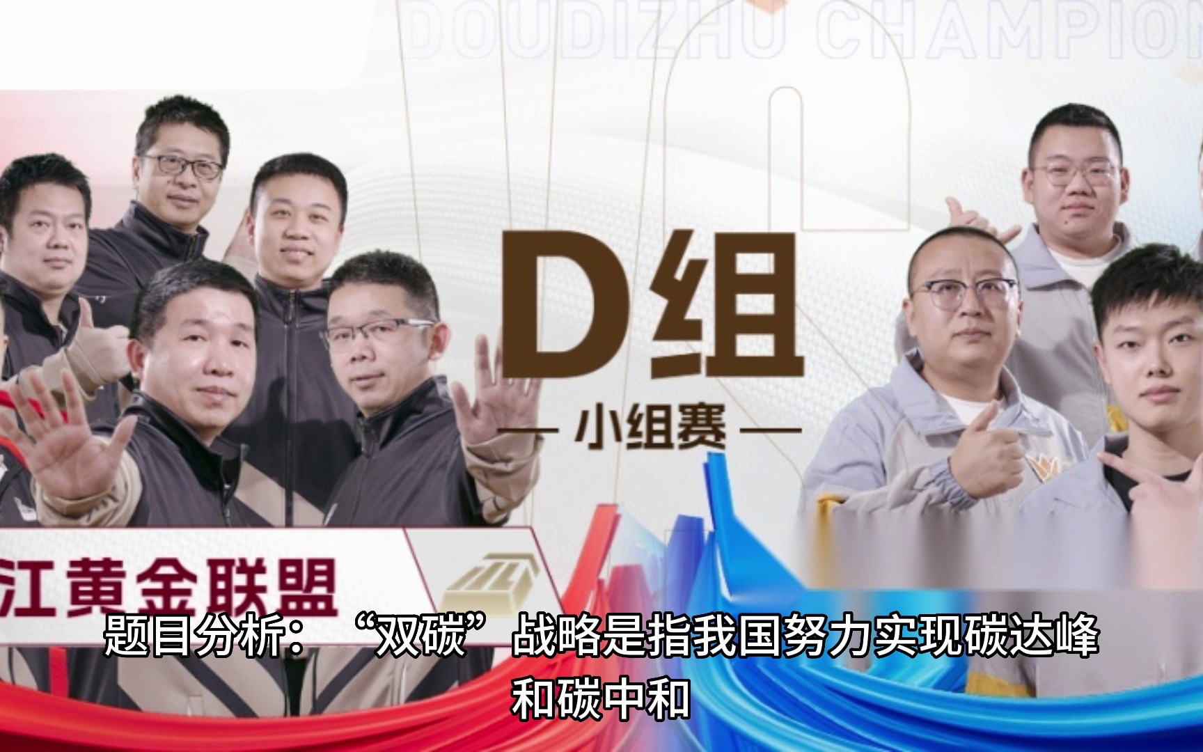 2023五一数学建模竞赛(五一杯)ABC题思路解析+代码+论文