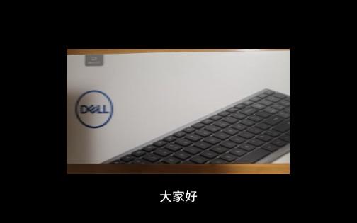 Dell KM7120W 无线键盘鼠标使用体验,也是Steam deck的好伴侣