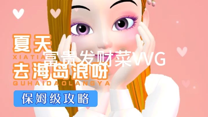 就那个今天第一次方法VB你哈从哪冰女管饭不