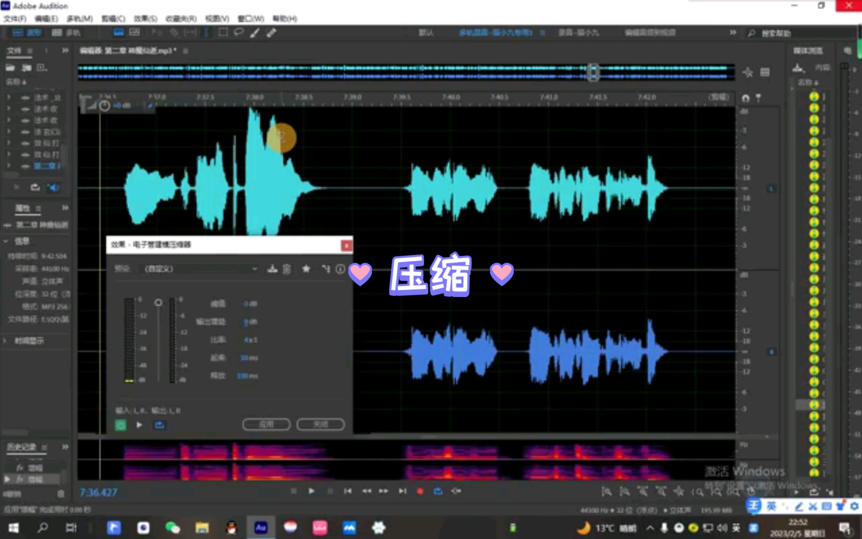 录音 电子管建模压缩器