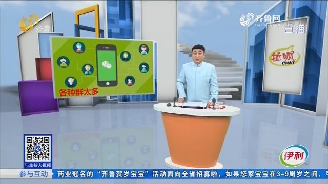两业主在小区微信群吵架,从当天晚上10点,一直吵到第二天7点多!