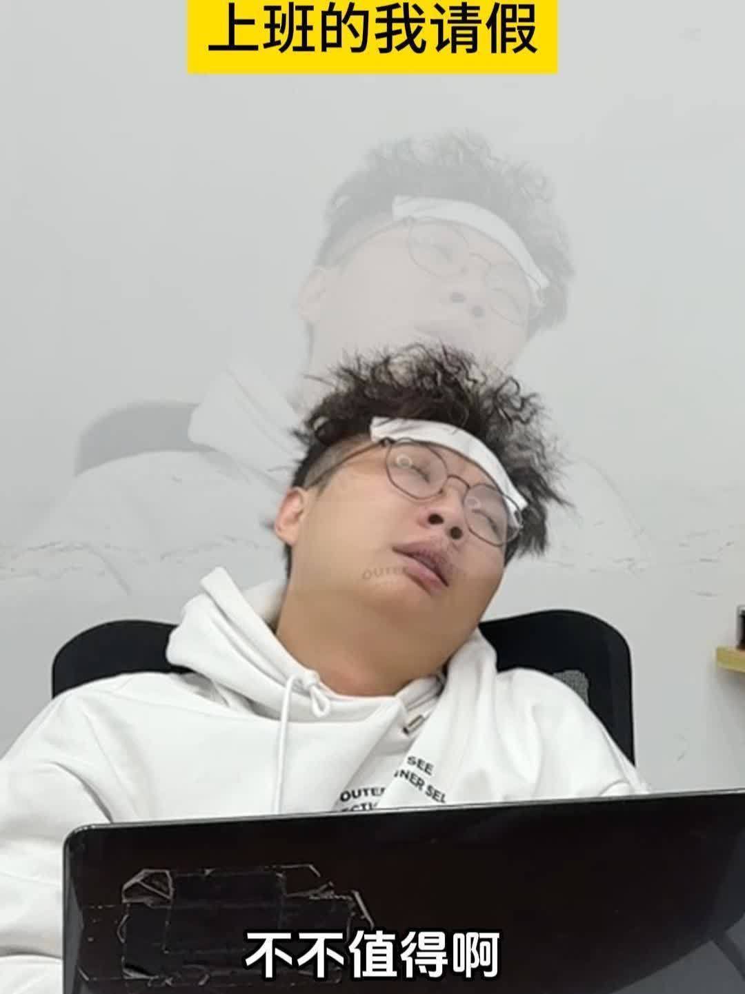 上学时VS上班时的我 内容过于真实 搞笑 尧尧乐