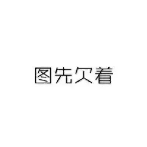 纐缬 