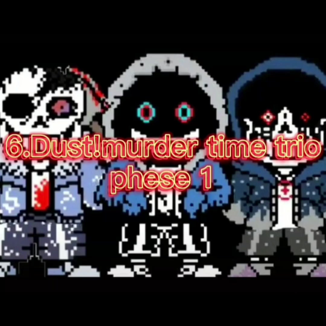 传说之下三重审判大型盘点