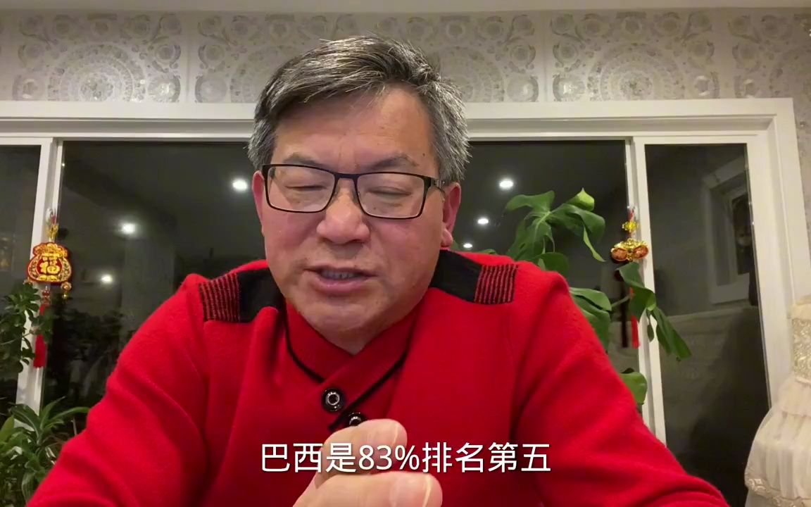 联合国发布全球幸福指数排名:北欧五国前列,中国72名。