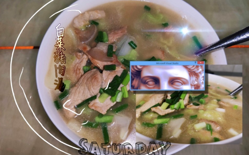 今天放假用浓汤宝煮个汤