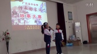 二等奖-传承好家风故事大赛《勤劳撑起生命的绿荫》