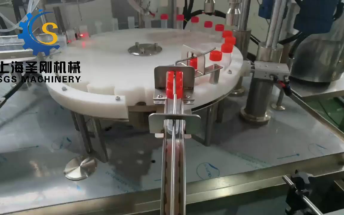圣刚30ml采样管灌装机 检测试剂灌装机生产线 混采试剂管灌装机
