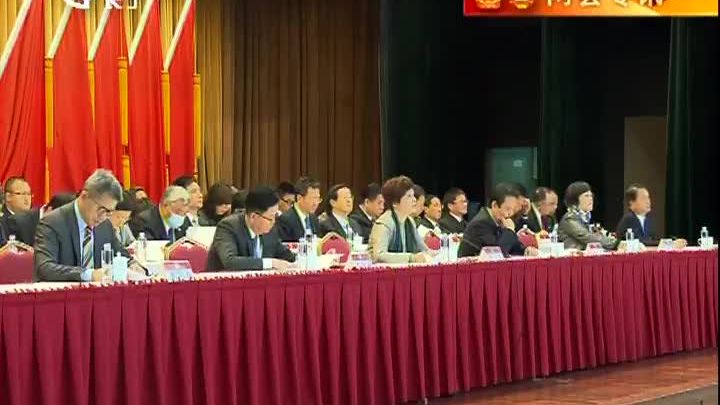 长宁区政协十四届五次会议胜利闭幕