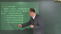 政治基础11第二节社会历史发展的动力(完)