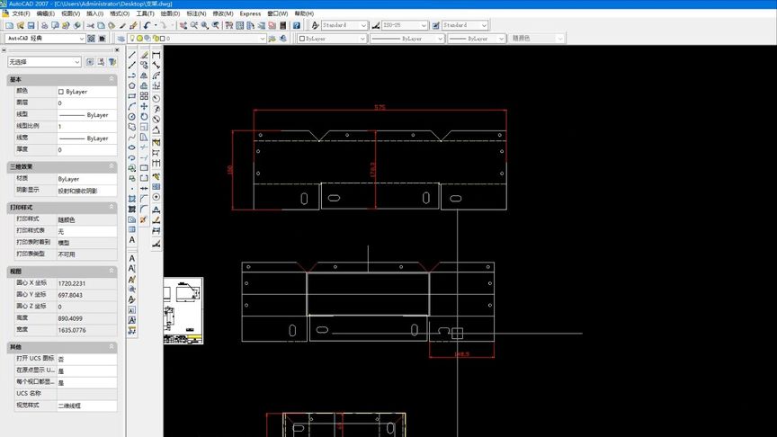 SolidWorks钣金展开准不准确和CAD钣金展开重合度对比一丝也不差